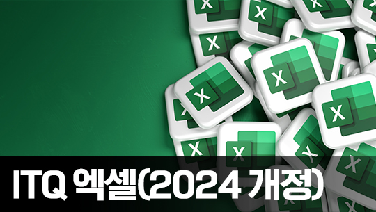 세상의 모든 강의 : '따즈아'